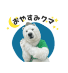 ANAKUMA CAFE ろぅくん | LINEスタンプ | ANAKUMA CAFE