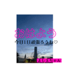 よしえちゃん小言シリーズ1 | LINEスタンプ | yoshikimaru